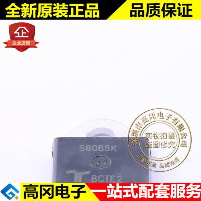 S8065KTP TO-218 S8065K Littelfuse力特 65A 800V 可控硅