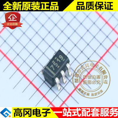 UCC27519DBVR SOT23-5 7519 TI 德州 4A MOSFET驱动器