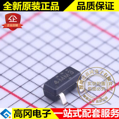 LM4041C12IDBZR SOT-23 LM4041 丝印4MM TI 德州 电压基准芯片