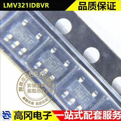台舟LMV321IDBVR运算放大器