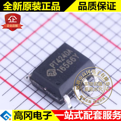 PT4240AESOG SOP-7 PT4240A 华润矽威 非隔离单级有源PFC LED驱动
