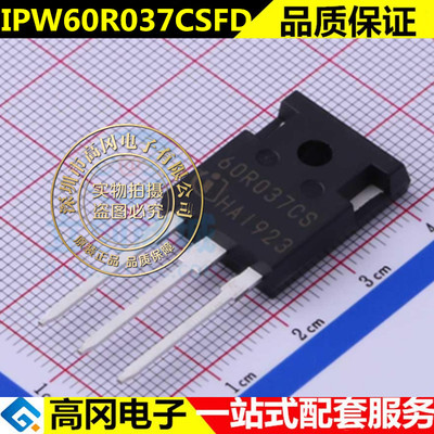 全新原装正品IPW60R037CSFD 封装TO-247-3 场效应管(MOSFET)