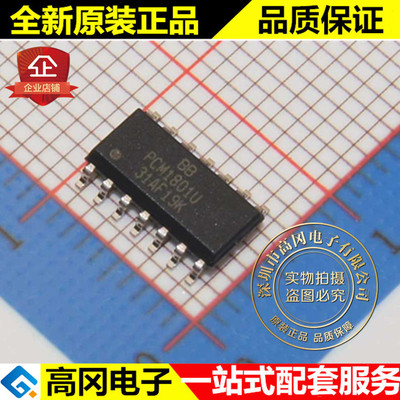 PCM1801U PCM1801 SOP14 TI德州 16位音频模数转换器 模数转换