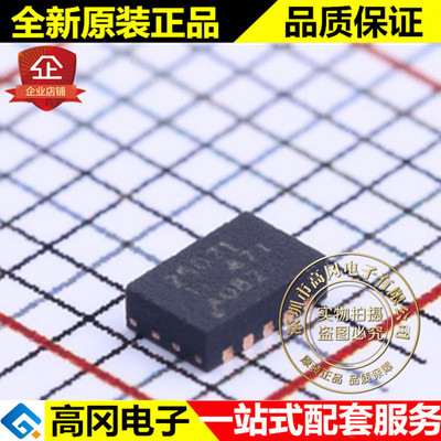 BQ25071DQCT WSON-10 BQ25071 TI 德州 电池电源管理芯片