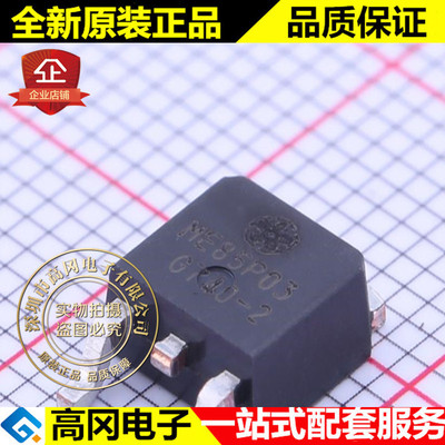 ME85P03 TO-252 MATSUKI 松木 P沟道30V 80A MOS管