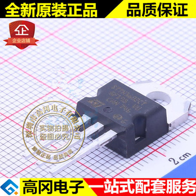 STTH1602CT TO-220 STTH1602 ST意法 10A 200V 共阴 通用二极管