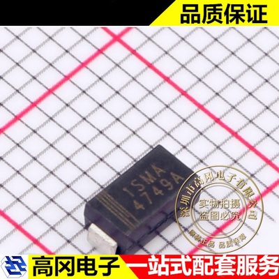 1SMA4749A SMAG CJ 长电 稳压二极管