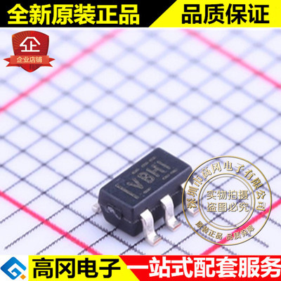 TLV271IDBVR SOT23-5 丝印VBHI TI 德州 轨至轨输出运算放大器