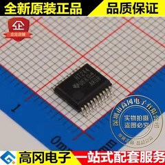 SN74HCT244DBR HT244 SSOP20 TI德州仪器 74系列逻辑芯片