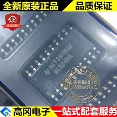 SN74ALS240ANSR ALS240A SOP20 TI 德州仪器 74系列逻辑芯片