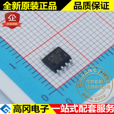 AT24C01BN-SH-T 24C01A SOP8 ATMEL 爱特梅尔 原装 EEPROM