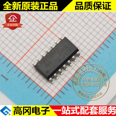 IR21084STRPBF IR21084S SOP14 IR 原装正品 MOS管驱动器芯片