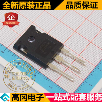 IRFPG30PBF IRFPG30 TO247 N沟道 1000V 3.1A MOS 场效应管