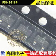 FDN5618P SOT-23 丝印618 ON安森美 P沟道60V 1.25A 场效应管MOS