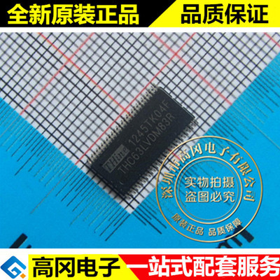 THC63LVDM83R TSSOP56 THINE 转换芯片