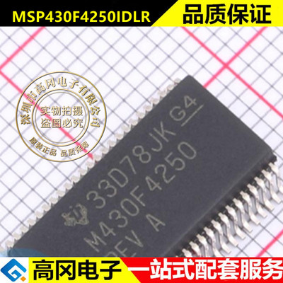 德州芯片原装现货单片机