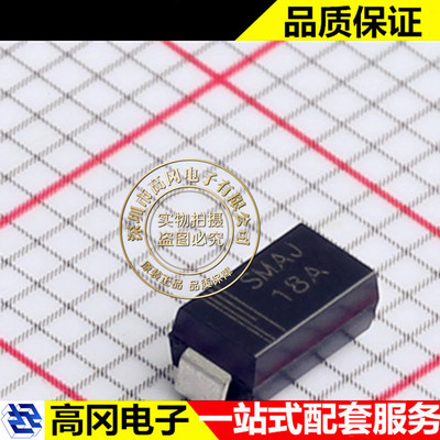 SMAJ18A SMAG CJ 长电 静电和浪涌保护