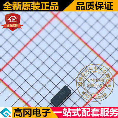 PLR0524-T7 DFN-10S1 丝印24D PROTEK 瞬态抑制二极管 TVS