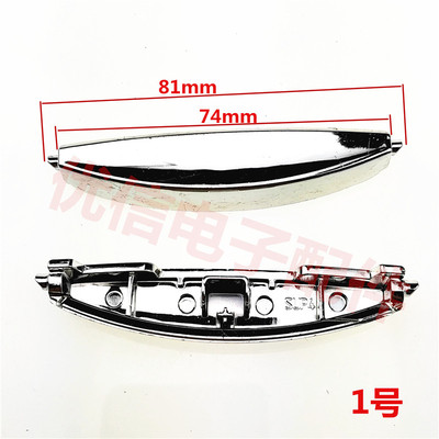 电饭煲配件开盖按钮开关扣子CFXB30 40 50FC11/FD11 4-5L注意尺寸