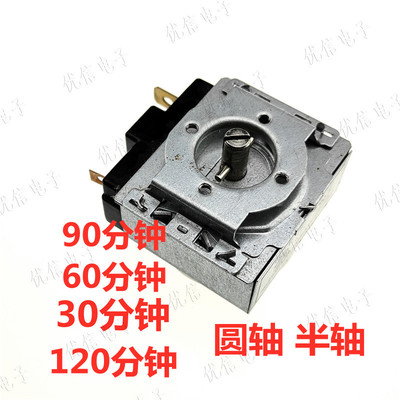 dkj/1-60电烤箱定时1530圆轴