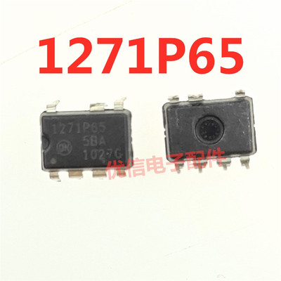 NCP1271P65 1271P65 正品液晶电源管理芯片 DIP-7