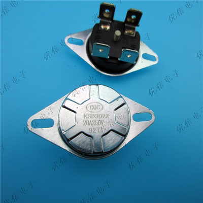 温控保护圆形四脚电热水器