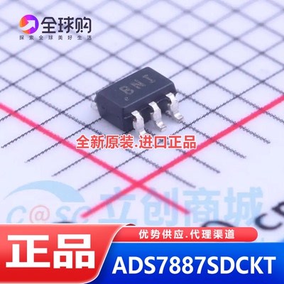 进口正品 ADS7887SDCKT SOT-363-6 全新原装现货模数转换芯片ADC