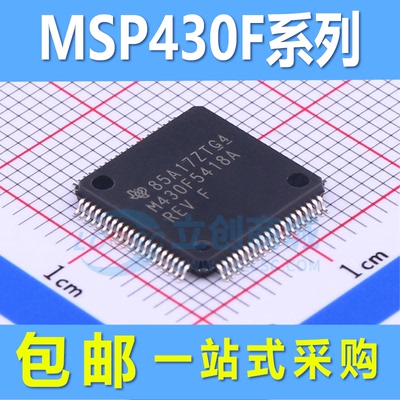 MSP430F5418 5327 5437 5529 5519 5517 5329 5437 5525 A IPNR