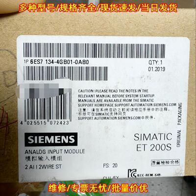 6ES7 134-4GB01-0AB0 模拟输入模块 ET200S 2AI 2WIRE ST议价维修
