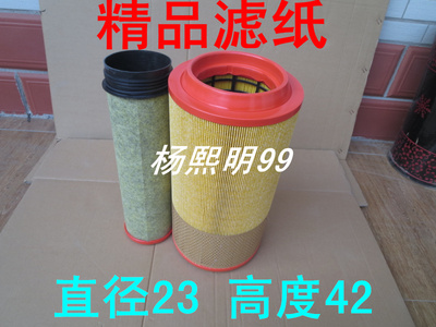 适配重汽豪沃T5G空气滤芯重空滤K2342PU(精品滤纸)直径23高度42