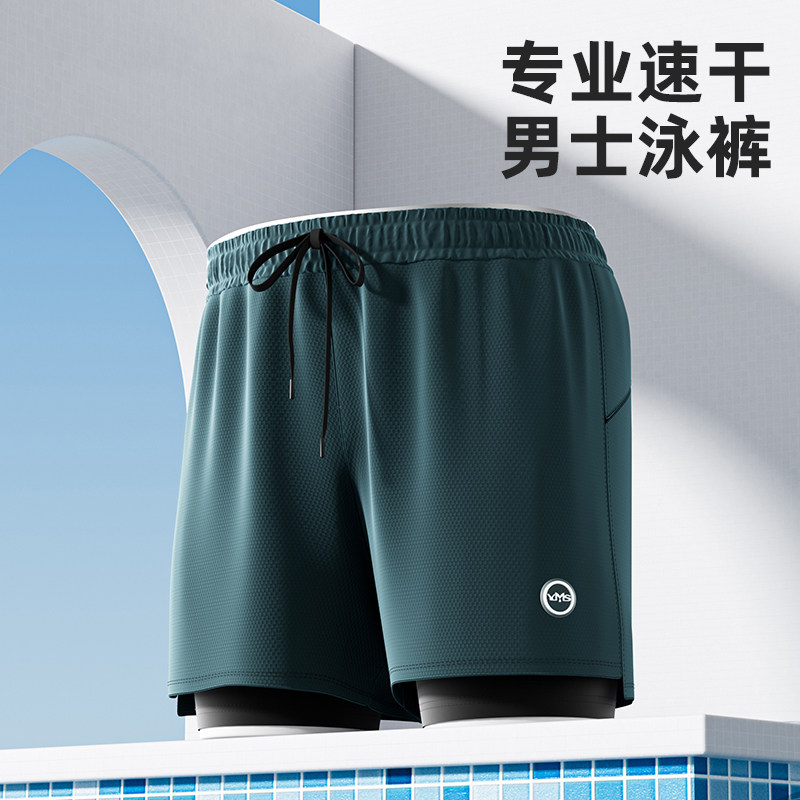 agliondy大码游泳裤男士2026新款成人防尴尬度假沙滩裤游泳装备