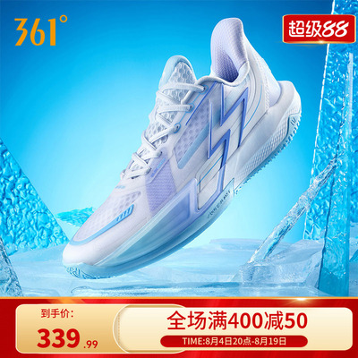 BIG34.0Quick篮球鞋实战透气