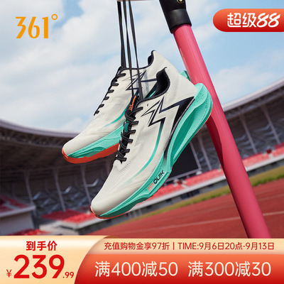 飚速team2.0男运动鞋网面跑鞋