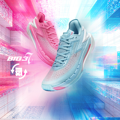 BIG37pro篮球鞋专业实战缓震