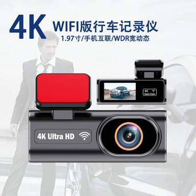 1.97寸4K双镜头行车记录仪WiFi