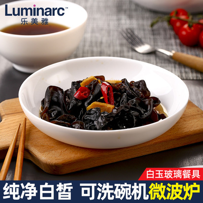 乐美雅深盘钢化玻璃圆形7寸碟子