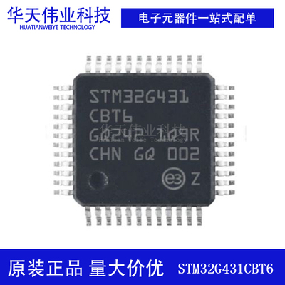 原装新货微控制器推荐测试