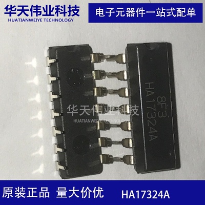 HA17324A DIP14  HA17324ARPEL SOP-14 集成运算放大器 原装 现货