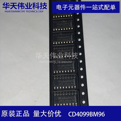 CD4099BM96 4000系列逻辑芯片 SOIC-16 8位可寻址锁存器 原装现货