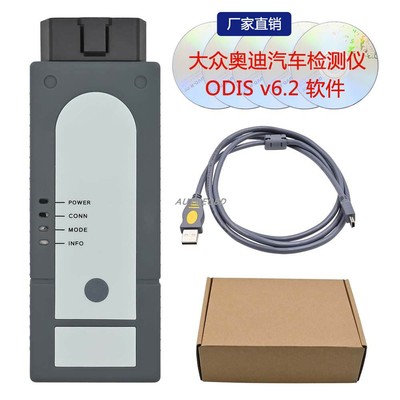VAS6154 WIFI OBD2 ODIS v6.2 1.6.6 适用保时捷，汽车故障诊断仪