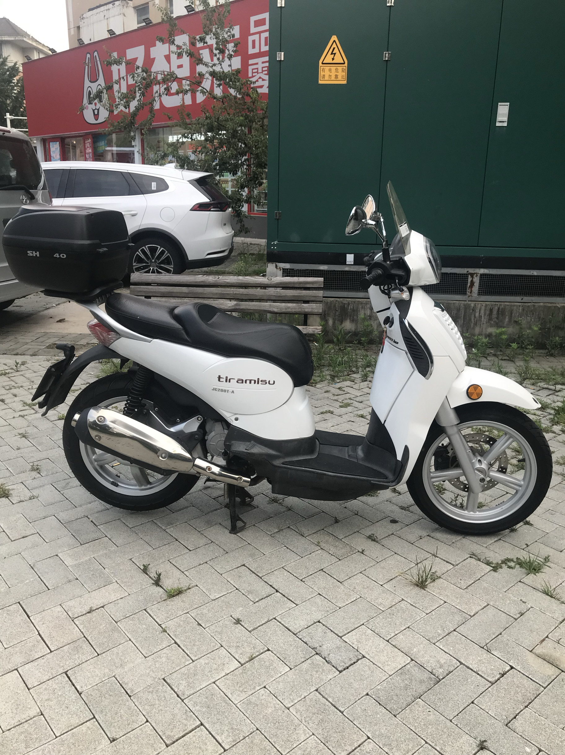 红尘摩托—二手提拉米苏200踏板摩托车,车况很好