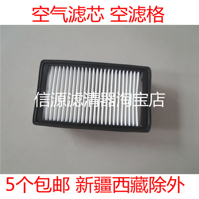 适配起亚17款K2S/KXCROSS悦动悦纳RV逸行空气滤芯18福瑞迪滤清器