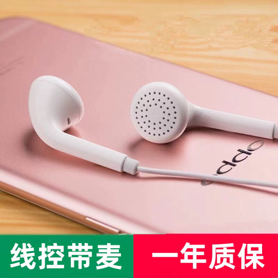 oppo耳机原装入耳式有线手机耳机