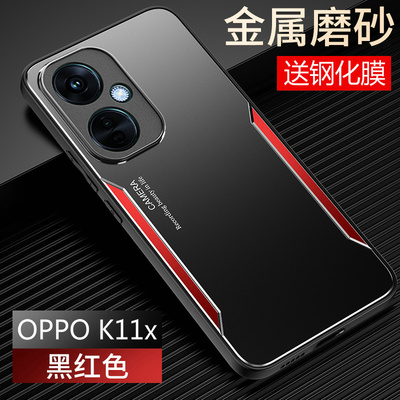 OPPOK11x金属磨砂保护套