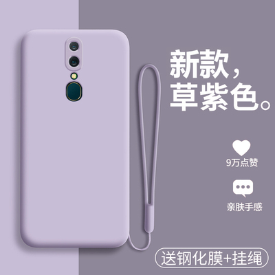 oppo保护套纯色潮牌风磨砂软壳