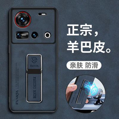 适用努比亚z70ultra手机壳nubiaz70sultra摄影师版保护皮套镜头全包防摔磨砂软z70s星空典藏中兴nubia70u超薄