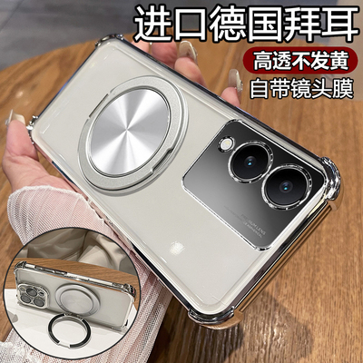 适用vivoy36手机壳vivo保护y36s硅胶套y36m带镜头膜y36t全包y36i气囊防摔Y36c透明V2318A软voy支架5g新款男女