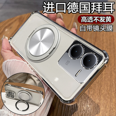 适用vivoiqooz8手机壳iqooz8x保护硅胶套vivo全包V2314A带镜头膜气囊防摔透明软壳iqoo支架z8爱酷z8x男女iq00