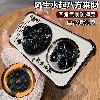 适用真我13pro十风生水起支架壳