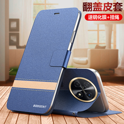 华为畅享60X翻盖磨砂保护皮套